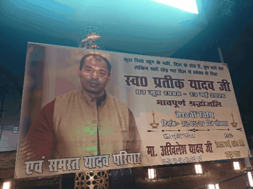 Lucknow Trayo Dashi Sanskar for Prateek Yadav; Aparna Yadav Appeals