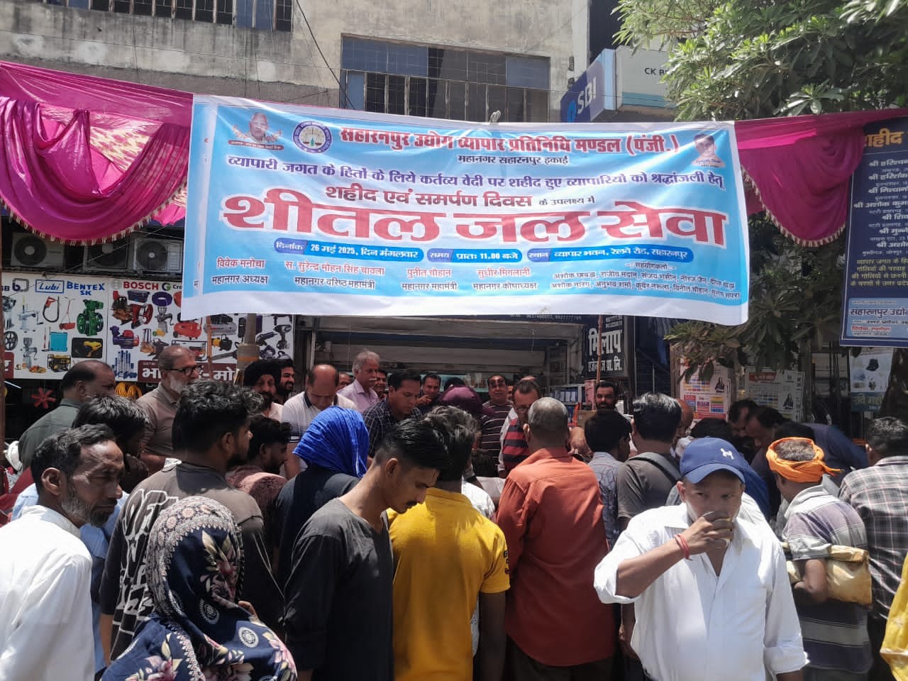 Saharanpur Shaheedi Divas: Sweet Water Camp Held; Traders Demand ...