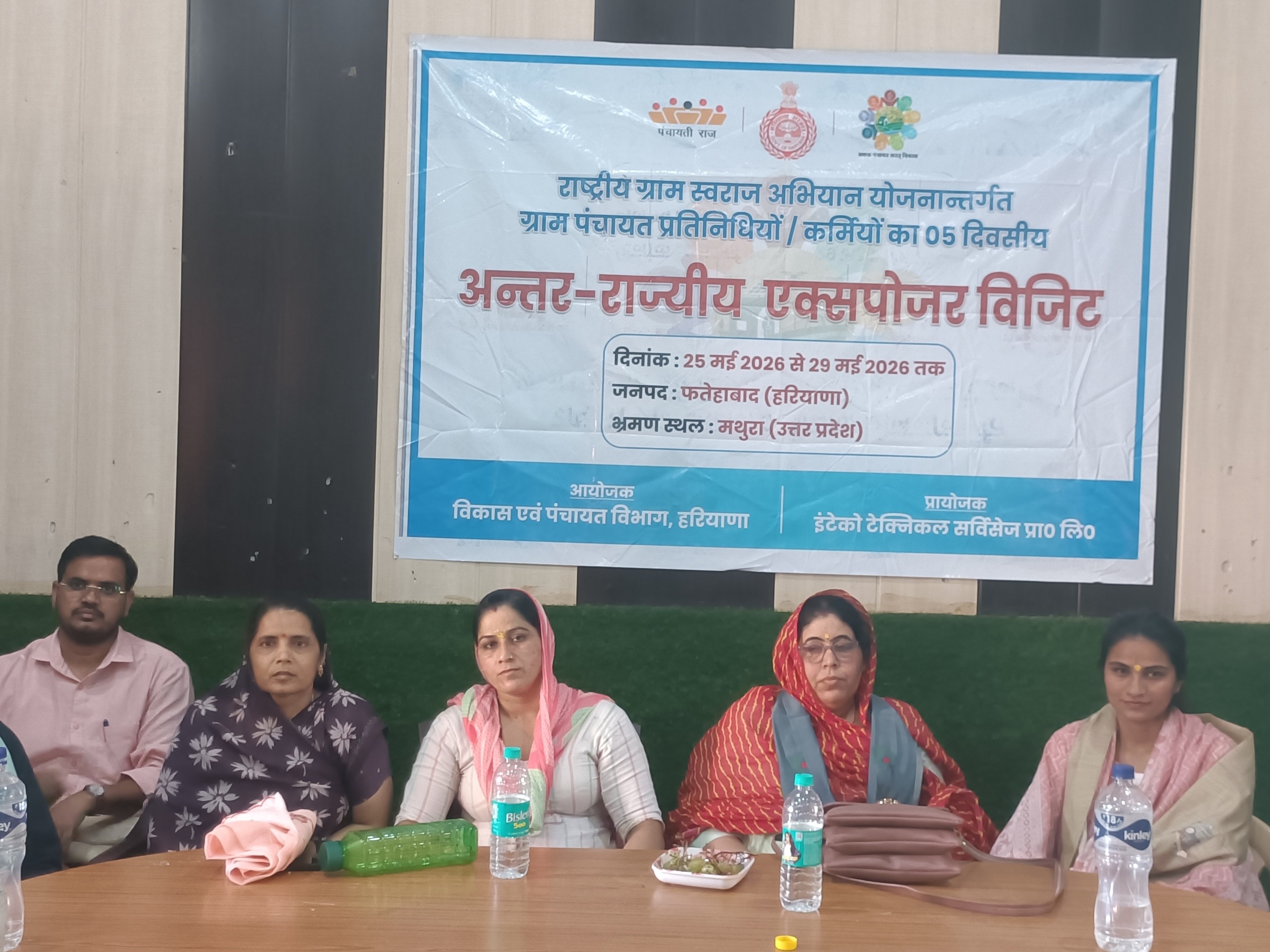 Haryana Panchayat Reps Visit Ading Village | See Development Work