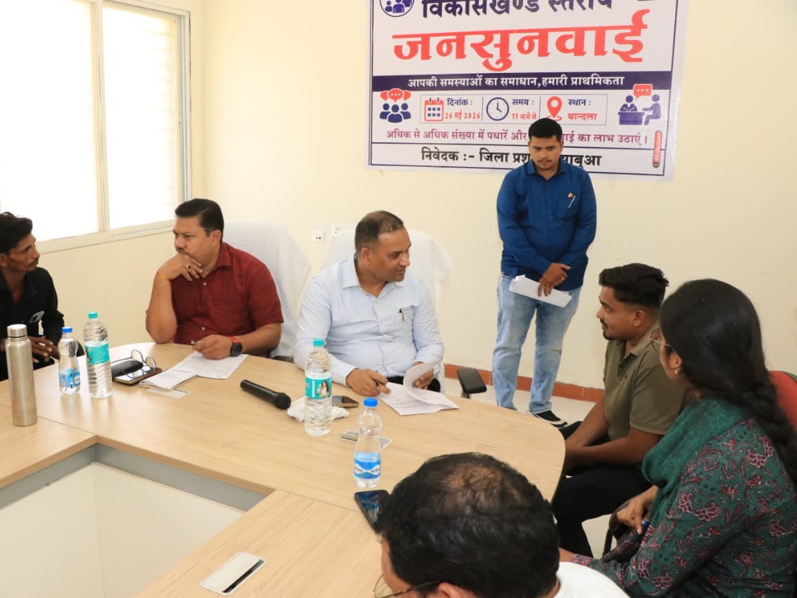 Jhabua Collector Thando Jansunwai | Pensions, Drinking Water, Roads