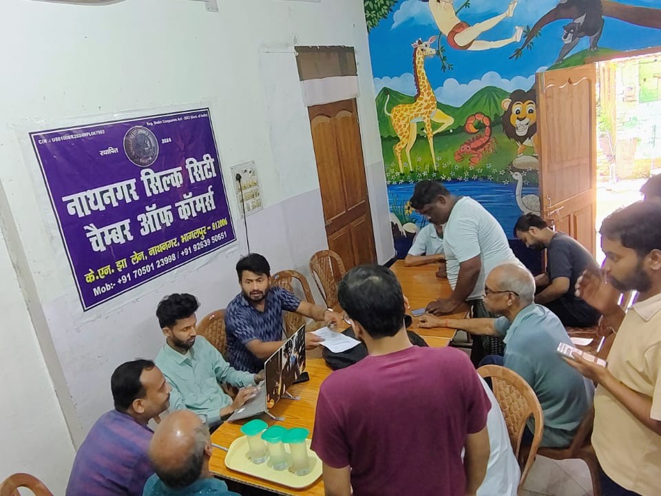 Nathnagar Trade License Camp Inauguration | Bhagalpur Silk City Chamber