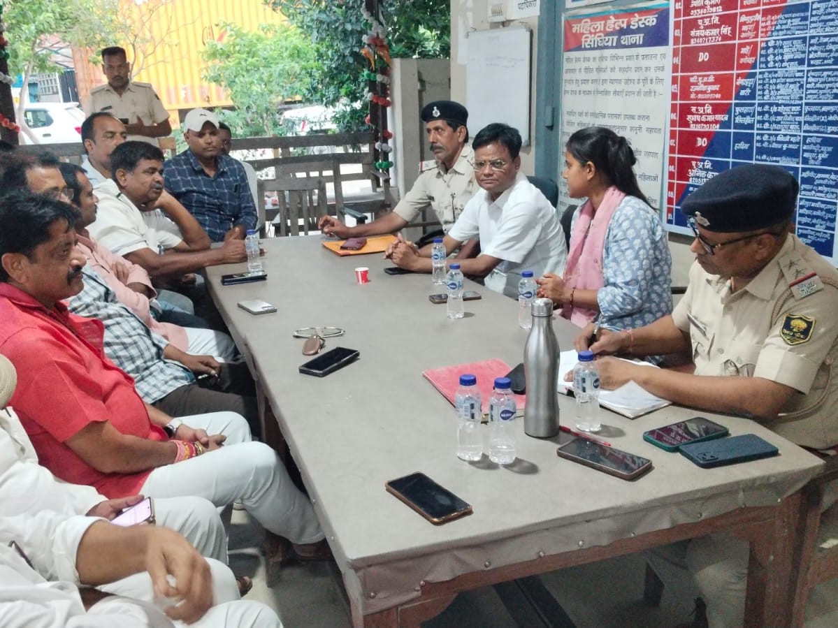 Bakrid Peace Meeting Held at Singhiya Police Station, Bihar | Harmony ...