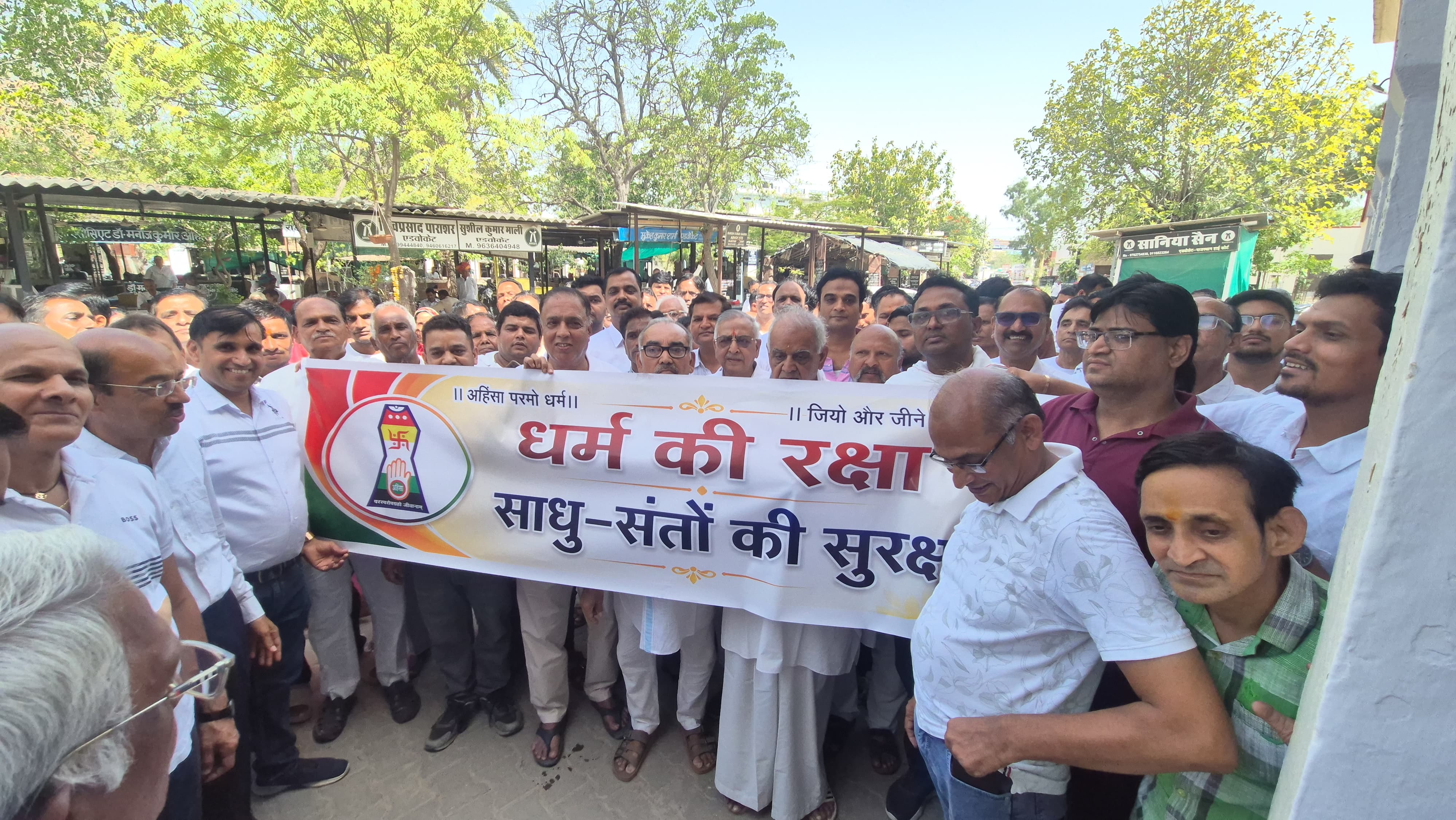 A rally was taken out in Kekri for the safety of Jain monks and saints ...