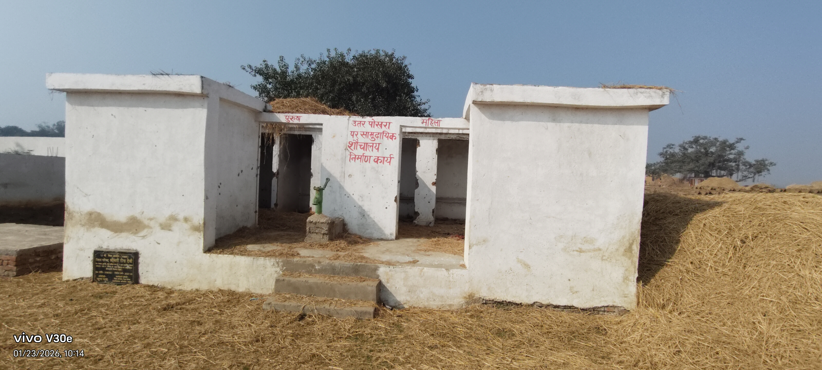 Community toilet built at a cost of Rs 5.78 lakh is dilapidated