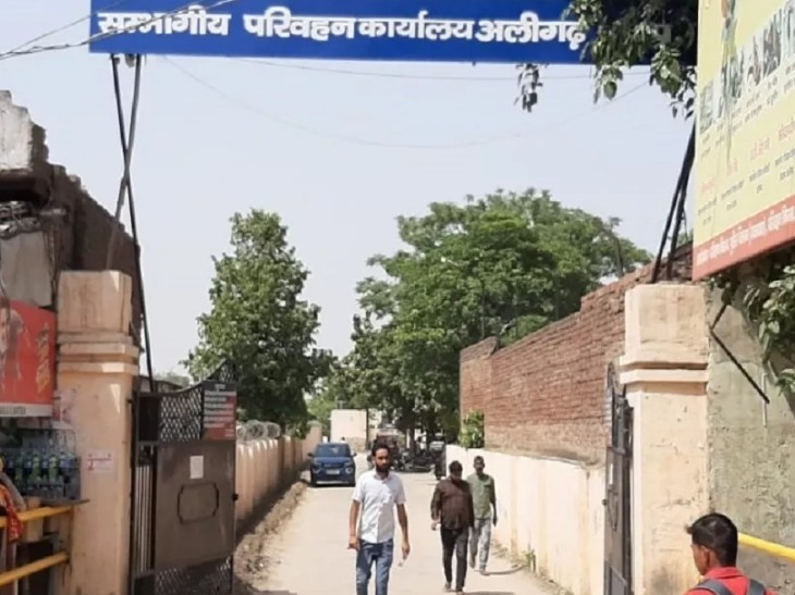 Aligarh Fancy Numbers Online Bid Starts May 28