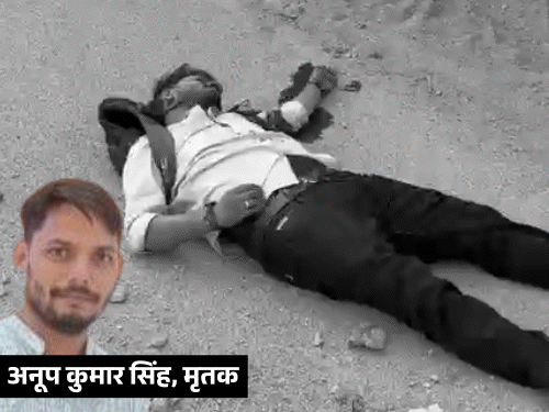 Lucknow Debris Fall Accident Kills Passerby | Chinhath Construction