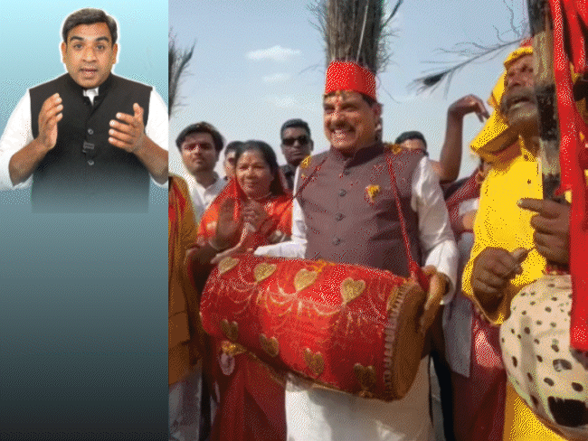 MP Congress Jitu Patwari Names CM Mohan Yadav; BJP Leader Leaves ...