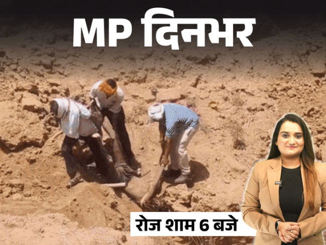 Latest nagda junction News (नागदा न्यूज़): पढ़ें 26 मई के ताज़ा समाचार ...