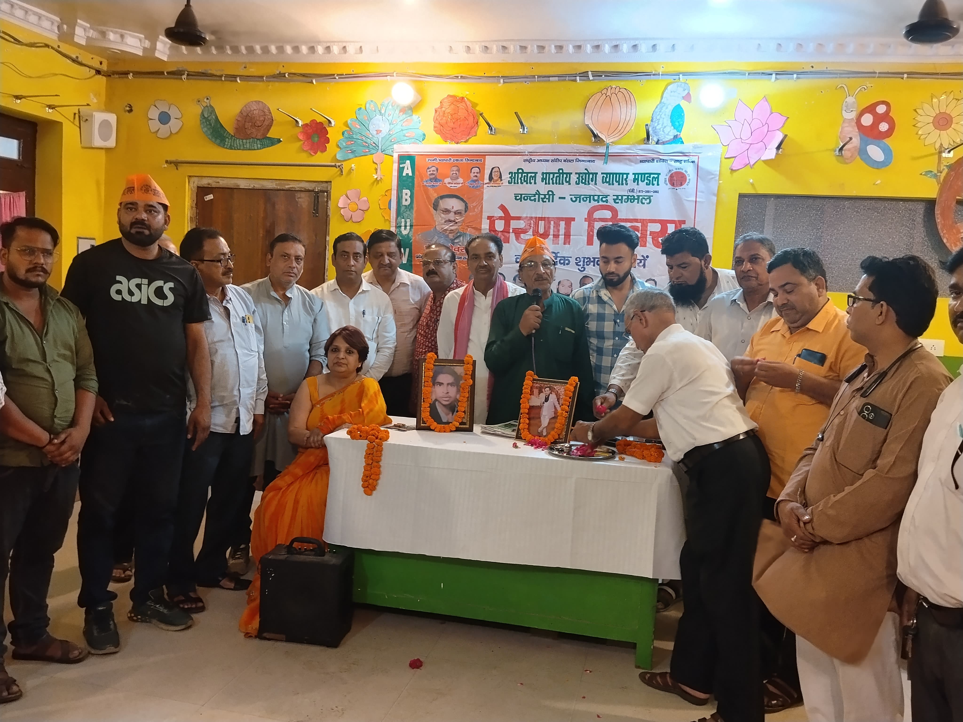 Prerna Diwas Celebrated by Akhil Bharatiya Udyog Vyapar Mandal ...