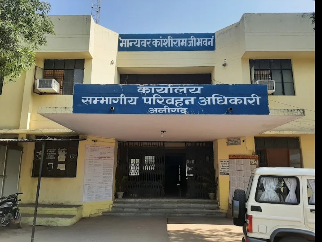 Aligarh Fancy Numbers Online Bid Starts May 28