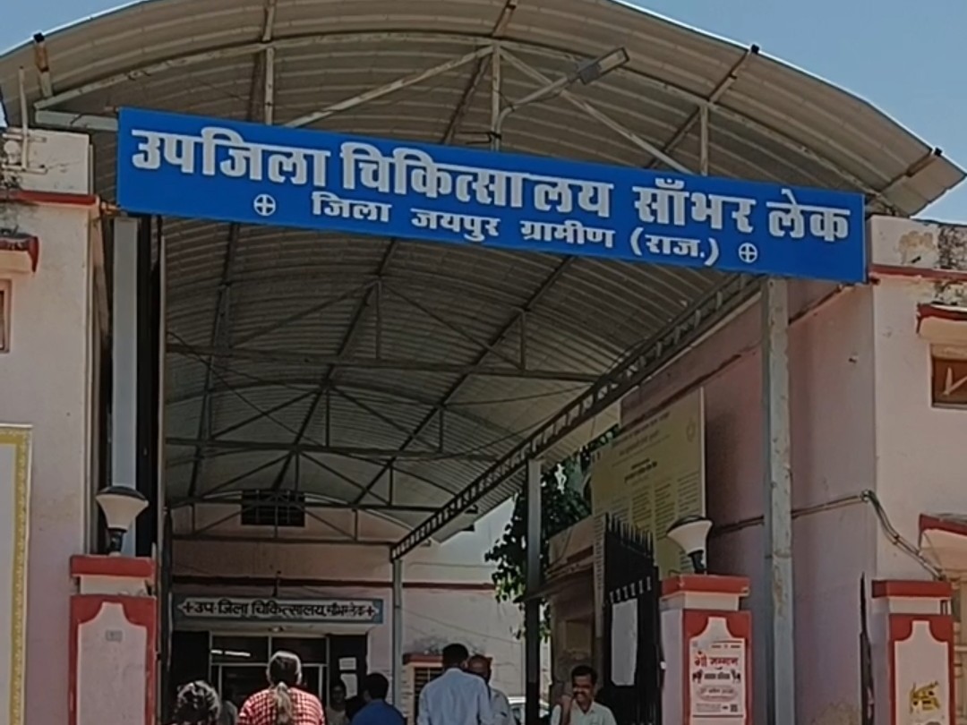 Sambhar Scooter Accident | Youth Seriously Injured, Jaipur Referral