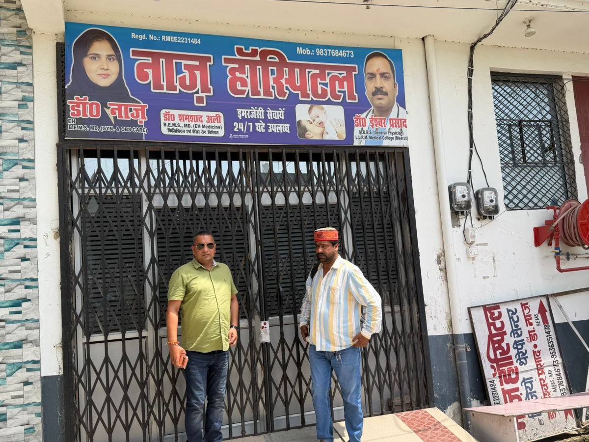 Swar Doctor Booked | Obstruction Govt Work, Hospital Seal Broken