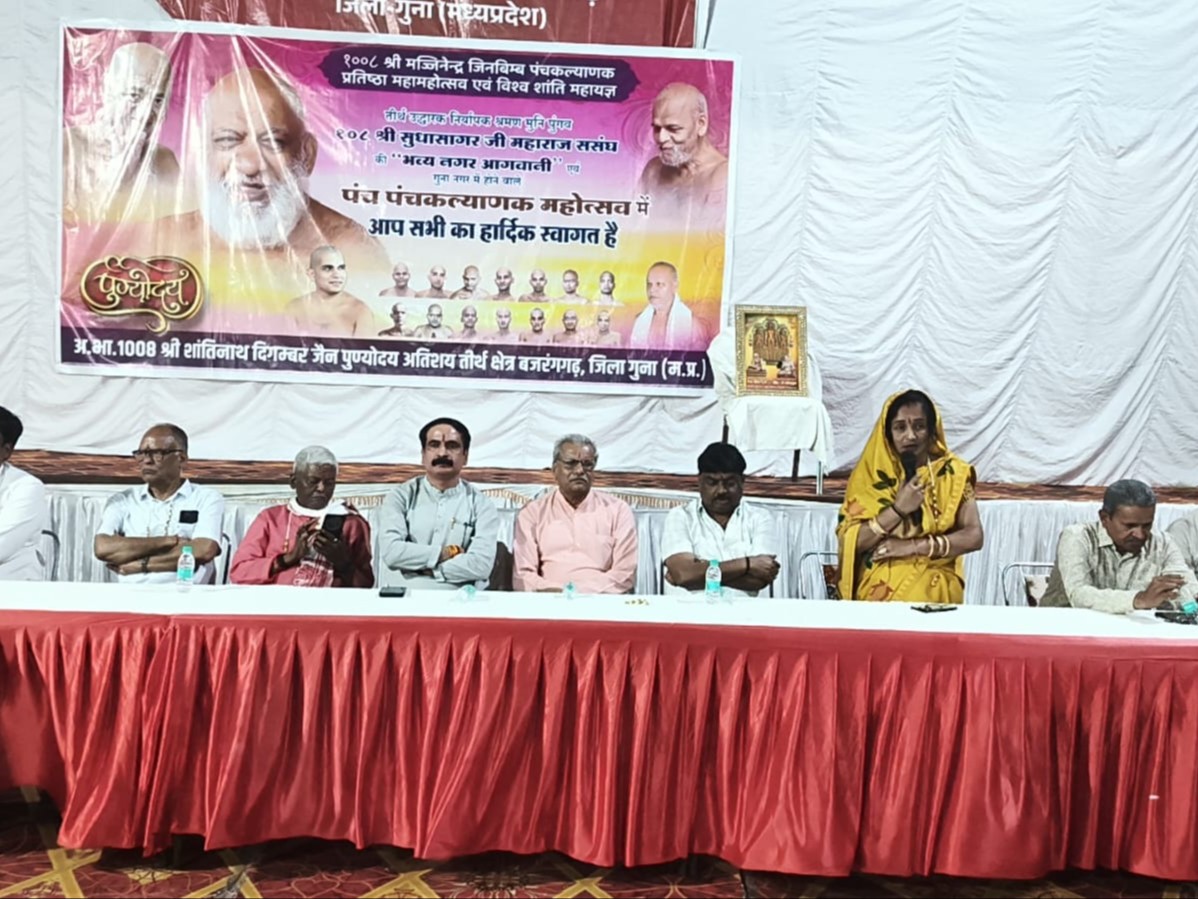 Latest Guna News (गुना न्यूज़): पढ़ें 28 मई के ताज़ा समाचार दैनिक भास्कर पर