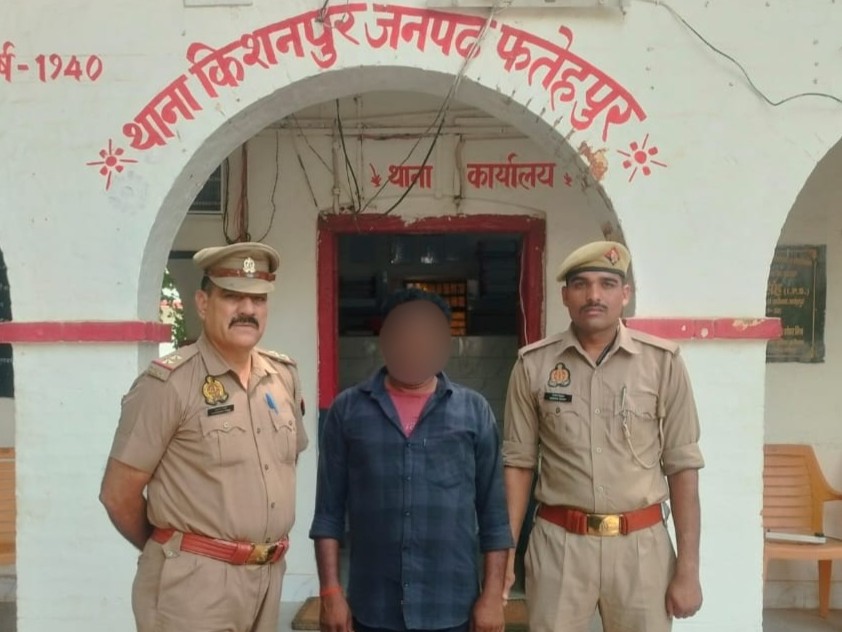 Fatehpur Robbery Case: Kishanpur Police Arrest Historysheeter