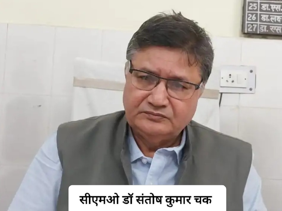 Bhadohi Arogya Mandir Shut | CMO Stops Salary; Patients Return Disappointed