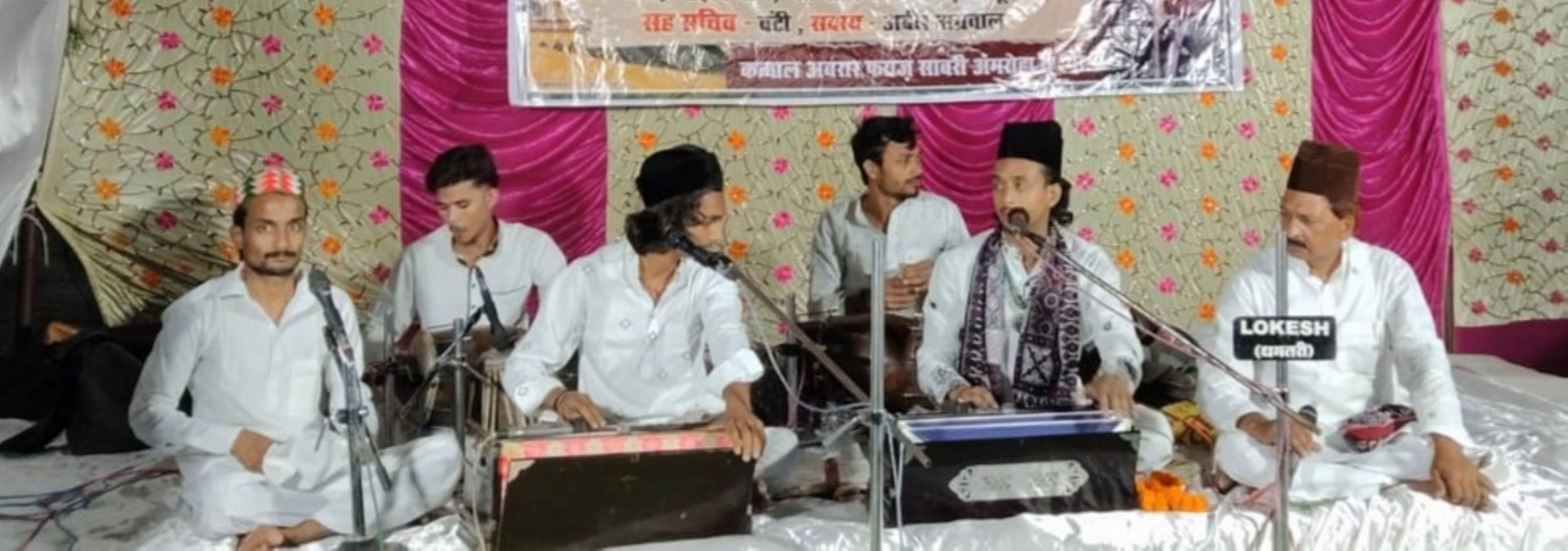 Mill Wale Baba's Urs, Sabri sang Kalam