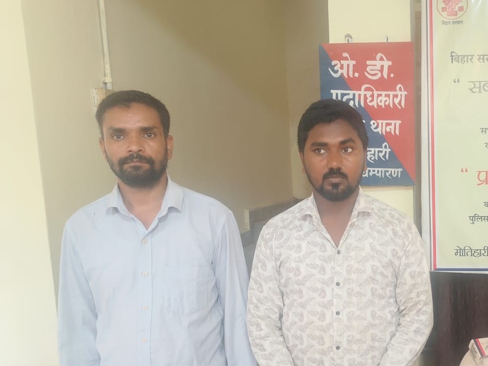 Bihar-Haryana Sharab Syndicate Network Busted | Kingpin Arrested