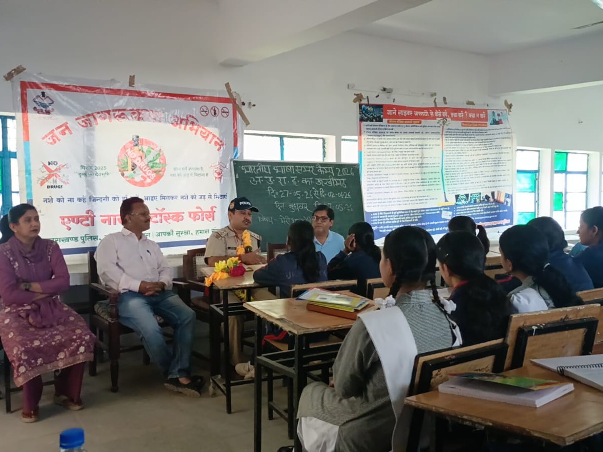 Ukhimath College Police Awareness: Legal Rights & Cyber Security Tips