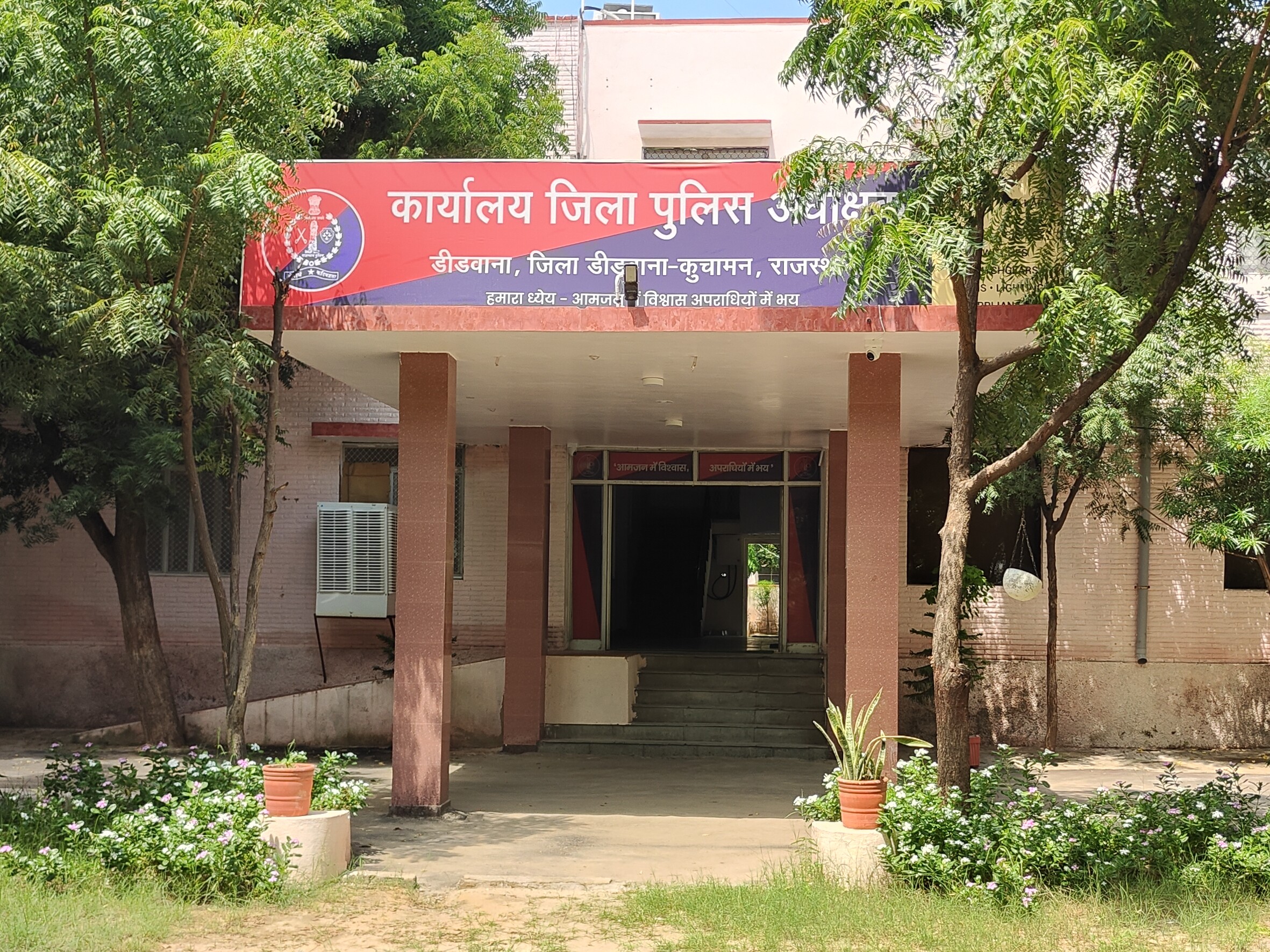 Didwana Kuchaman Police Control Room Numbers For Crime Prevention ...