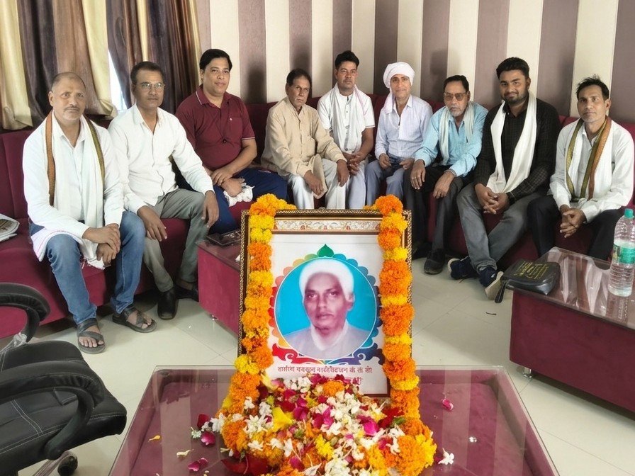 Hamirpur: Baleshwar Lal 39th Death Anniversary | New Executive Formed