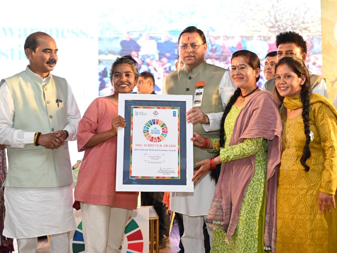 Almora State Award Ceremony: CM Dhami Honors SDG Achievers, 6 Districts ...