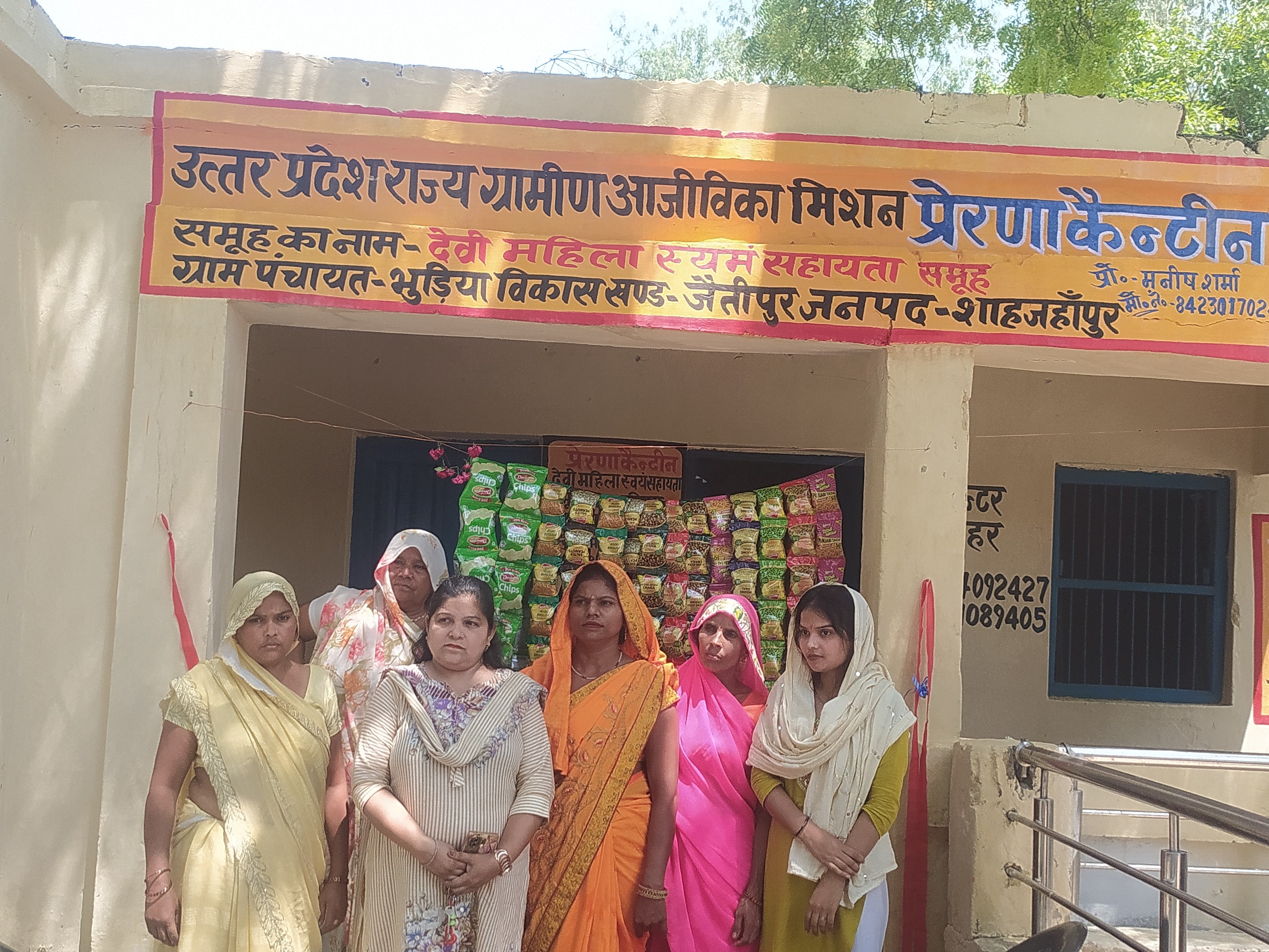 Shajahanpur Ex-MLA Inaugurates Prerna Canteen for Women Employment