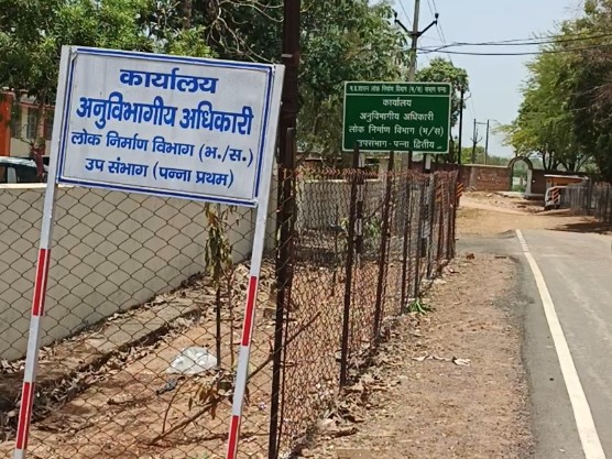 Latest Panna News (पन्ना न्यूज़): पढ़ें 27 मई के ताज़ा समाचार दैनिक ...
