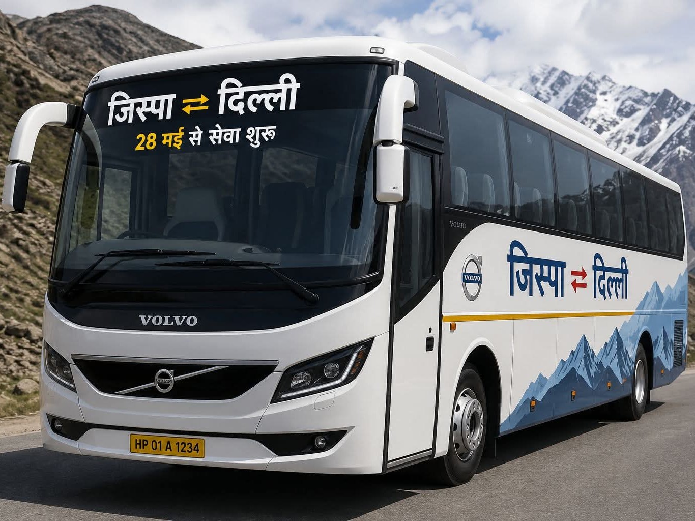 Lahoul Spiti Delhi Volvo Bus Launch May 28 | HRTC