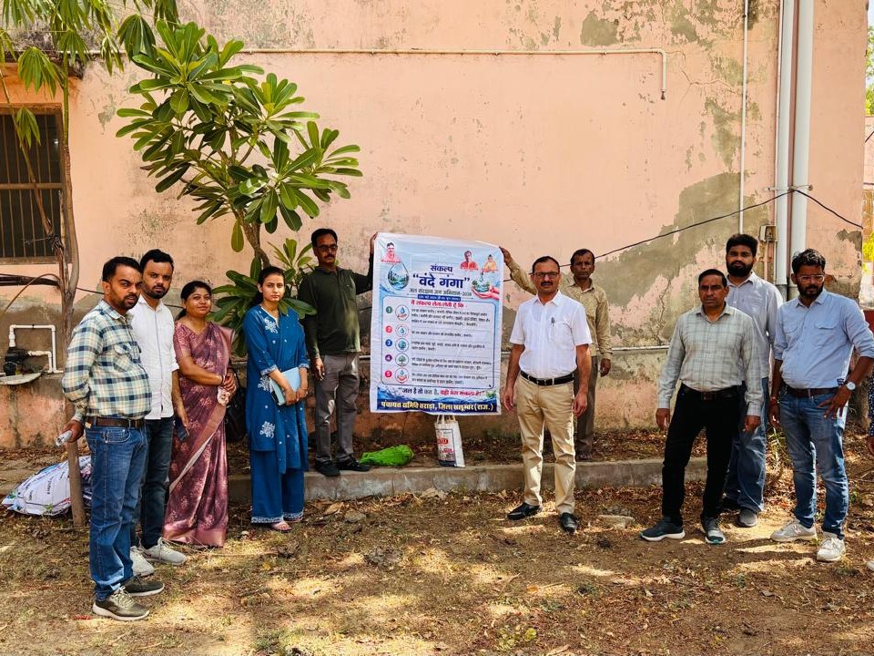 Vande Ganga Jal Sanrakshan Abhiyan: Trees Planted at Sarada Panchayat