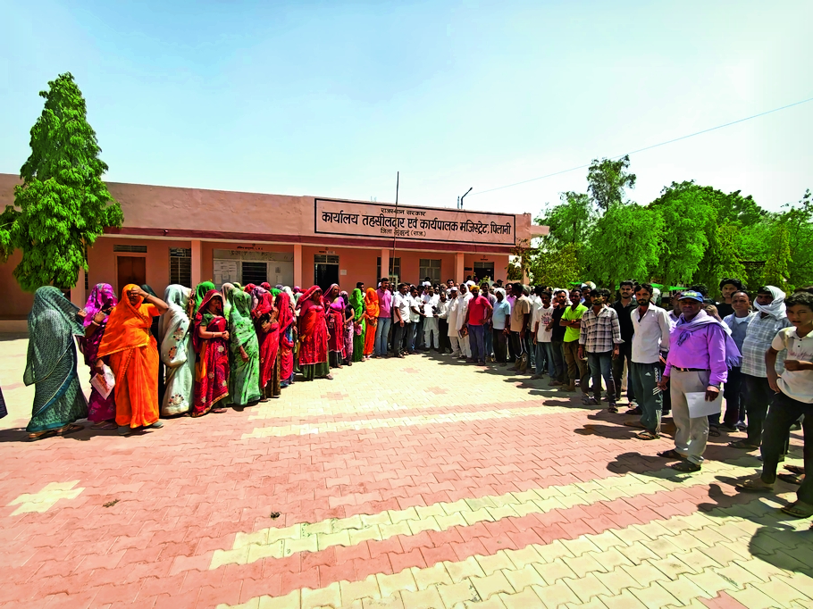 Complaint of illegal occupation of valuable land, memorandum to Tehsildar
