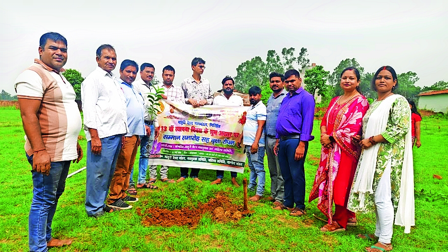 Mahuri Vaishya Samaj celebrated its 113th foundation day with ...
