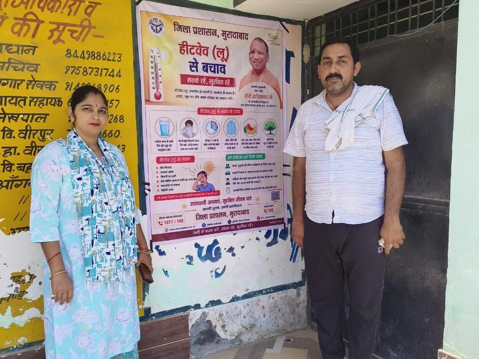 Moradabad DM Appeals Sachet App Download Amid Heatwave Alert | 2026