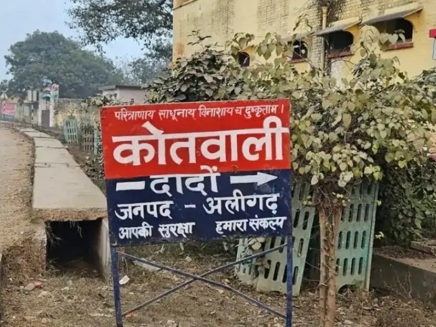 Dadon Woman Molested, Beaten Up | House Trespass Case Registered