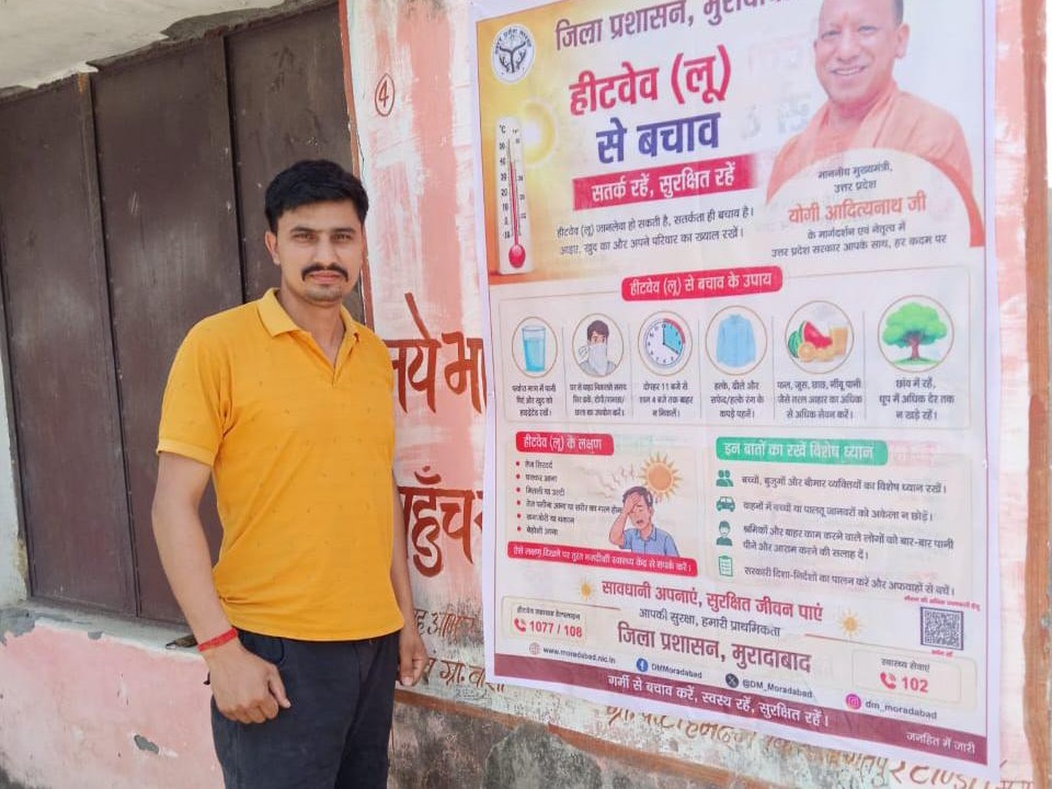 Moradabad DM Appeals Sachet App Download Amid Heatwave Alert | 2026