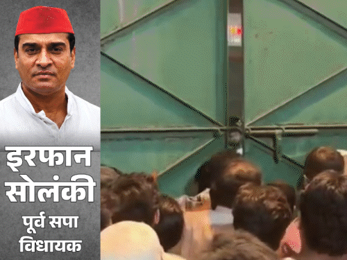 Kanpur Top ten news in video ganja seized samajwadi leader irfan ...