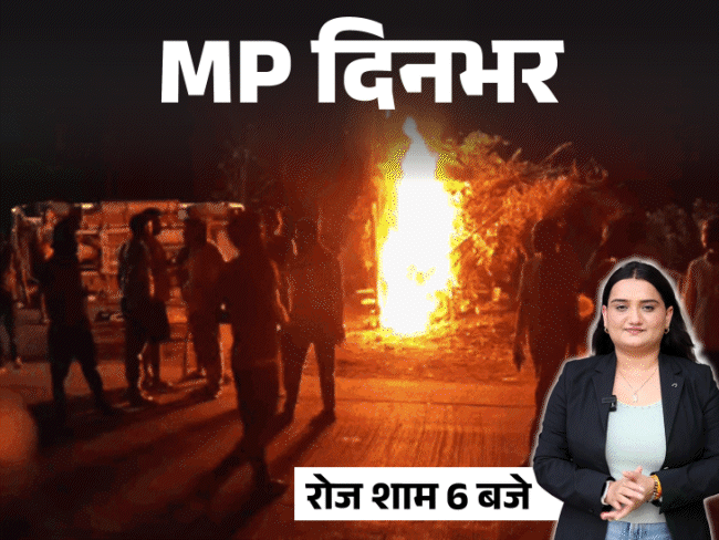 Latest nagda junction News (नागदा न्यूज़): पढ़ें 27 मई के ताज़ा समाचार ...