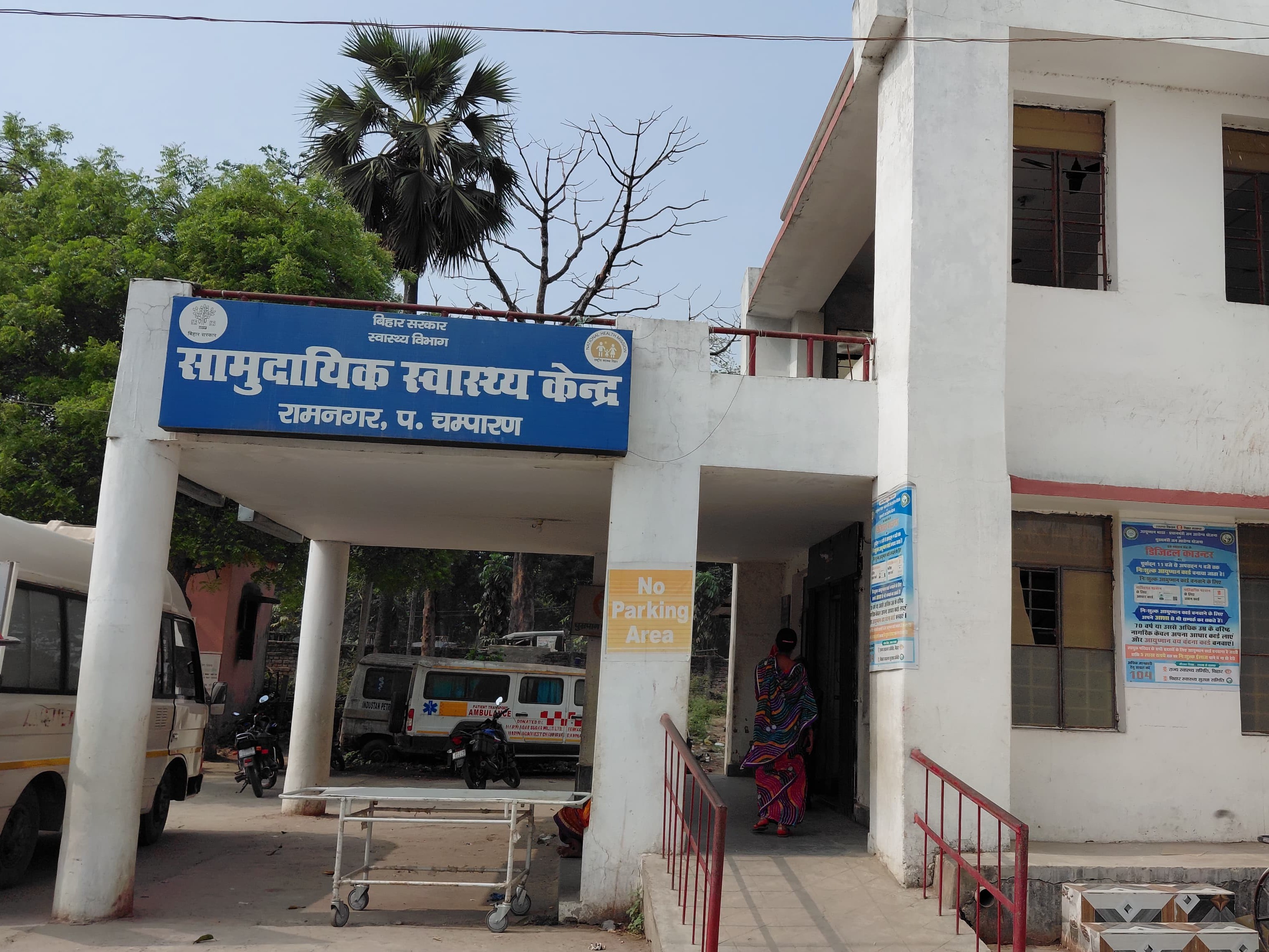 Ramnagar Accident: Bike Hit by Temple, Driver Flees