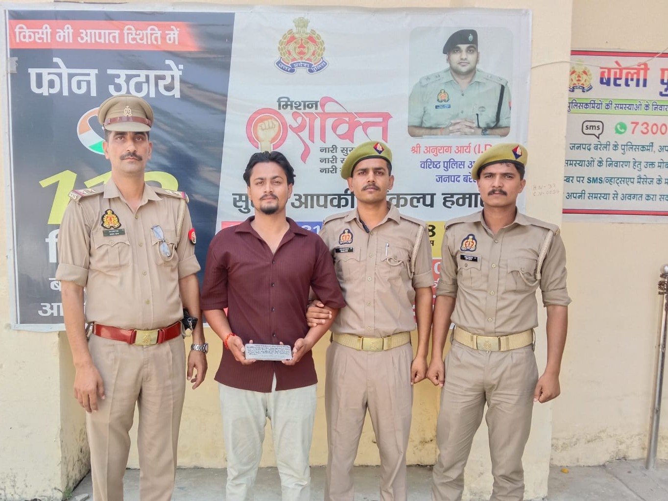 Junaid Murder Conspiracy Video Call | Rs 20k Reward Accused Arrested