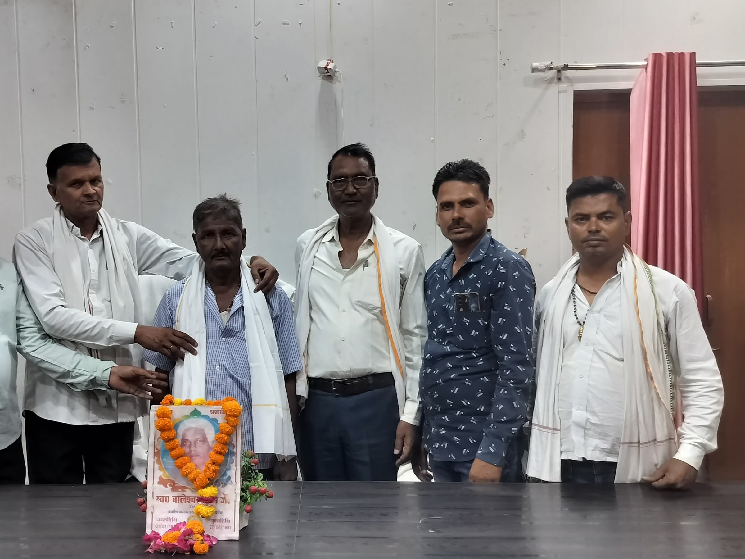 Kurara Seminar | Gramin Patrakar Sangh Marks Babu Baleshwar Lal Punyatithi