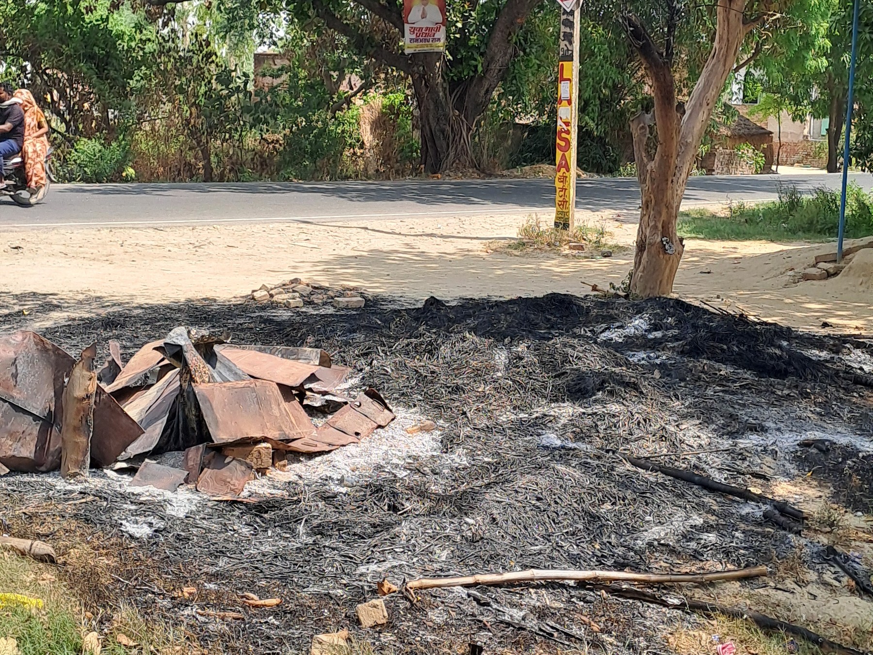 Jagdishpur Fire: Arack Elements Accused, Shop Goods Burned | Lakhs Lost