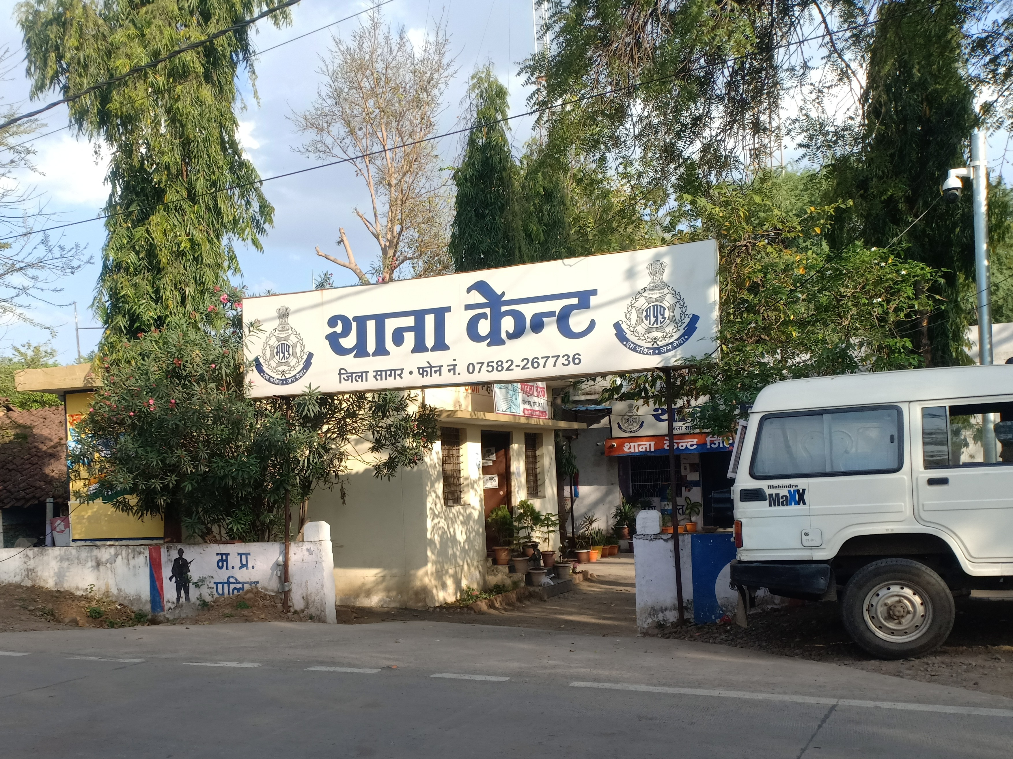 Sagarmp Cow Meat Arrest | Sarfaraz Makrani Hafta Vasooli
