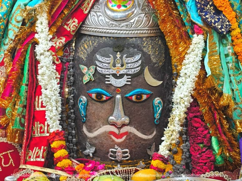 Latest Ujjain News (उज्जैन न्यूज़): पढ़ें 27 मई के ताज़ा समाचार दैनिक ...
