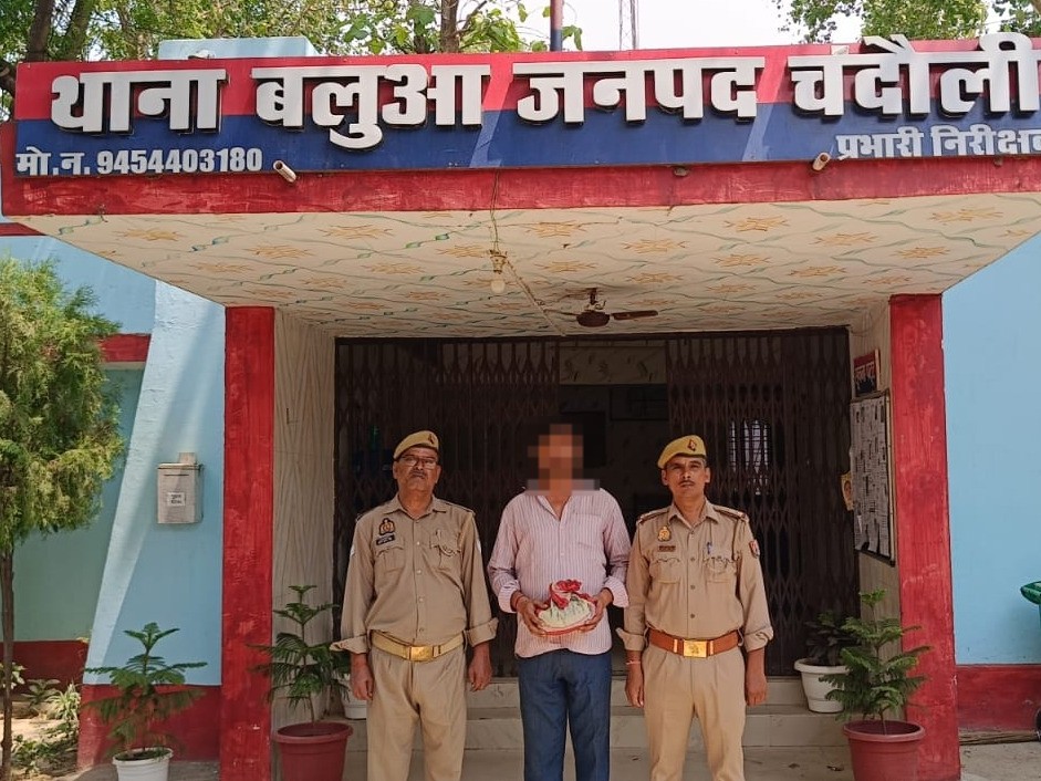 Chandauli Police Nab Ganja Smuggler | 372g Seized