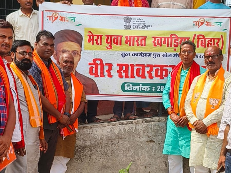 Amani Veer Savarkar Jayanti | People Paid Tribute