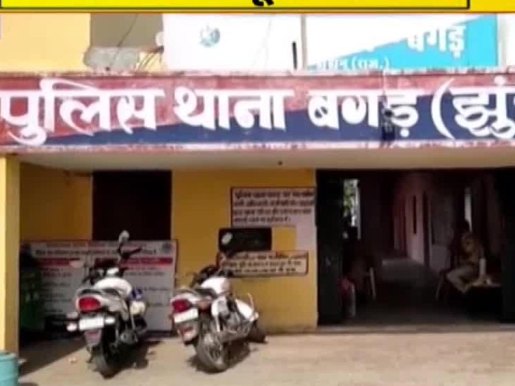 Bagar Police Arrest Molester | Minor Student Case