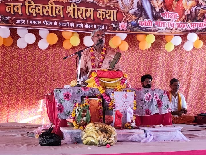 Ram Katha Udi Gram: Mahesh Pandey Recounts Ram-Sita Milan, Ahilya Uddhar