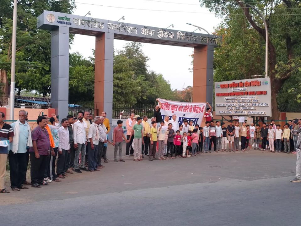 Pathrota School Saved by Human Chain | Power Grid School Protest