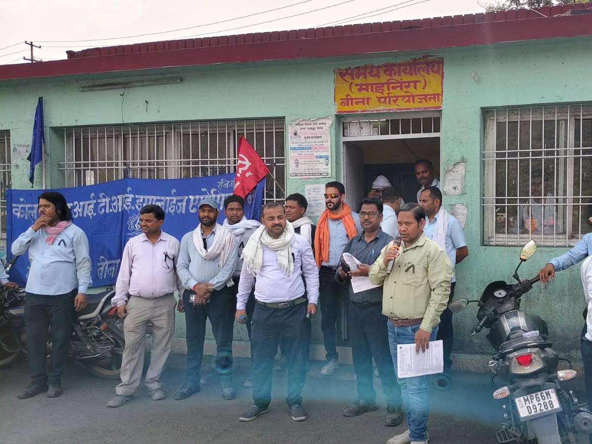 Beena Project Protest | Employees Chant Against Management