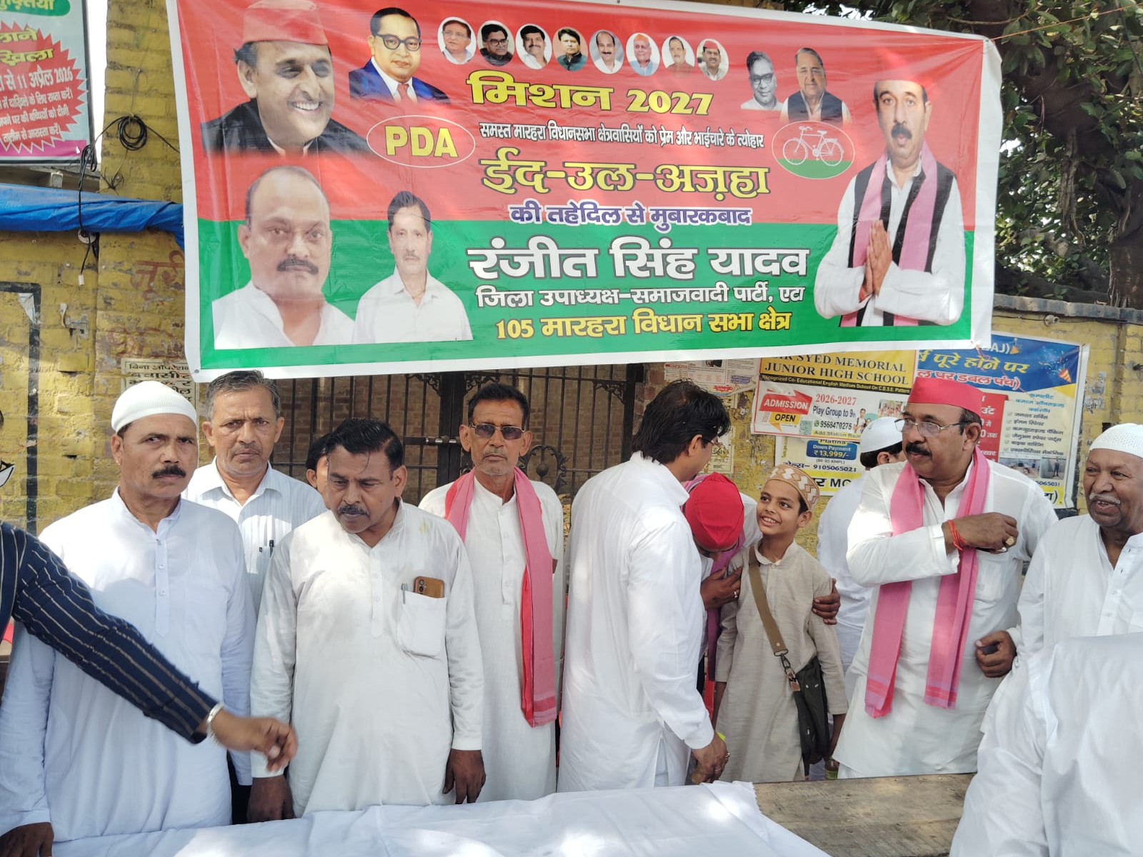 Eta SP Leaders Send Harmony & Brotherhood Message at Eid Milap Event