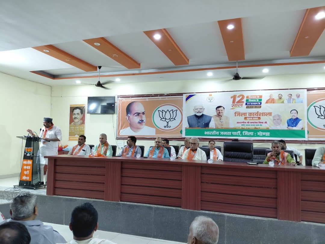 Gonda BJP Workshop: Connect People to Govt Policies